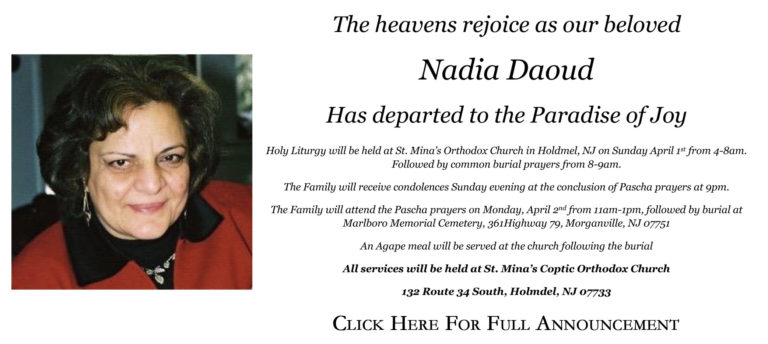 Nadia Daoud – St. Mary and St. Athanasius Coptic Orthodox Church